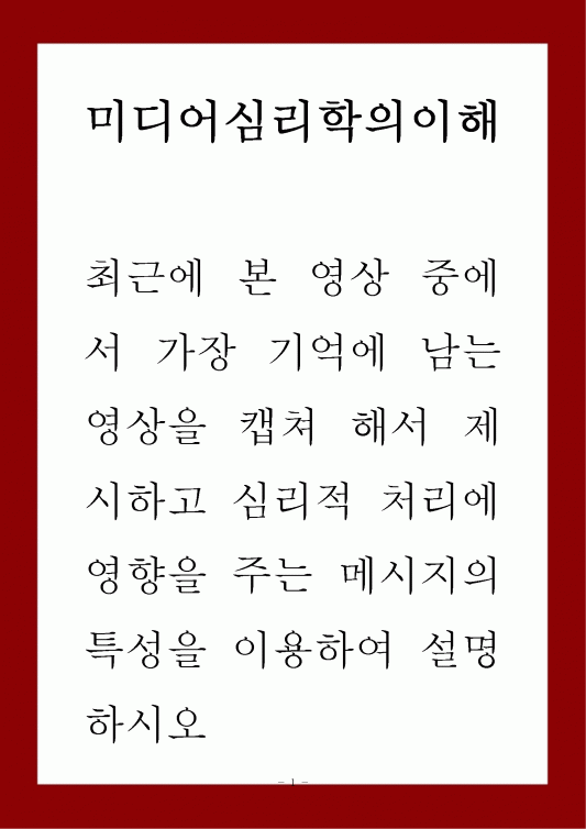1쪽 미리보기