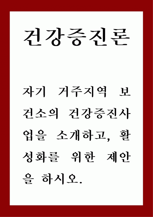 1쪽 미리보기