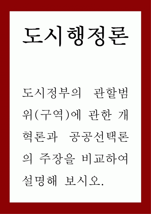 1쪽 미리보기