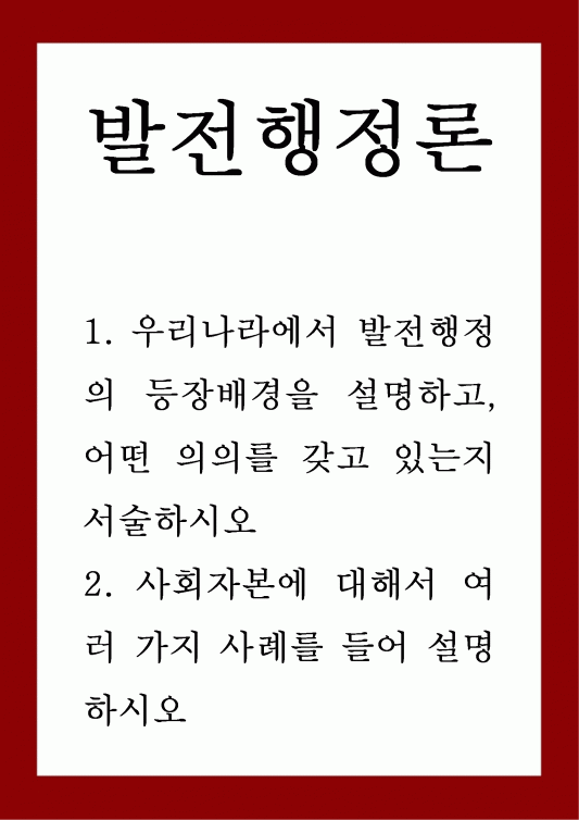 1쪽 미리보기