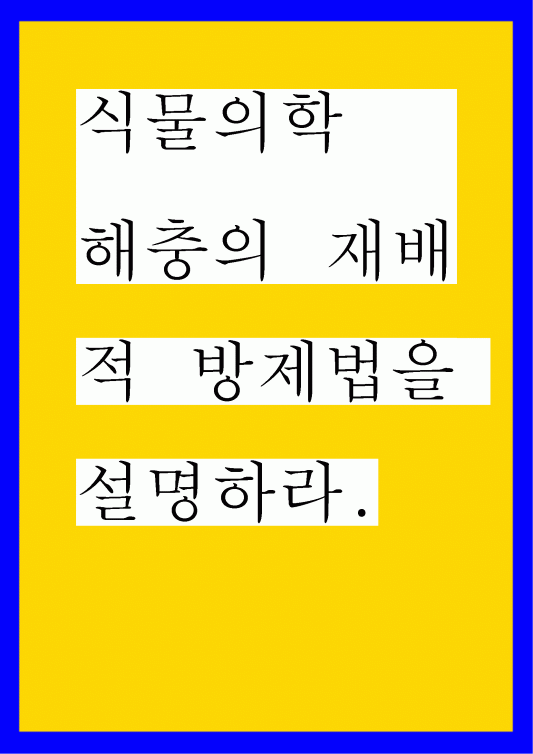 1쪽 미리보기