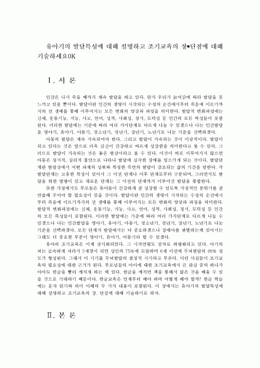 1쪽 미리보기