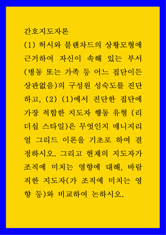 1쪽 미리보기