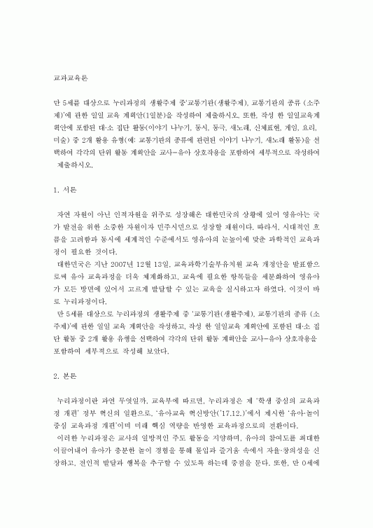 2쪽 미리보기