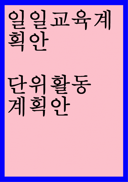 1쪽 미리보기