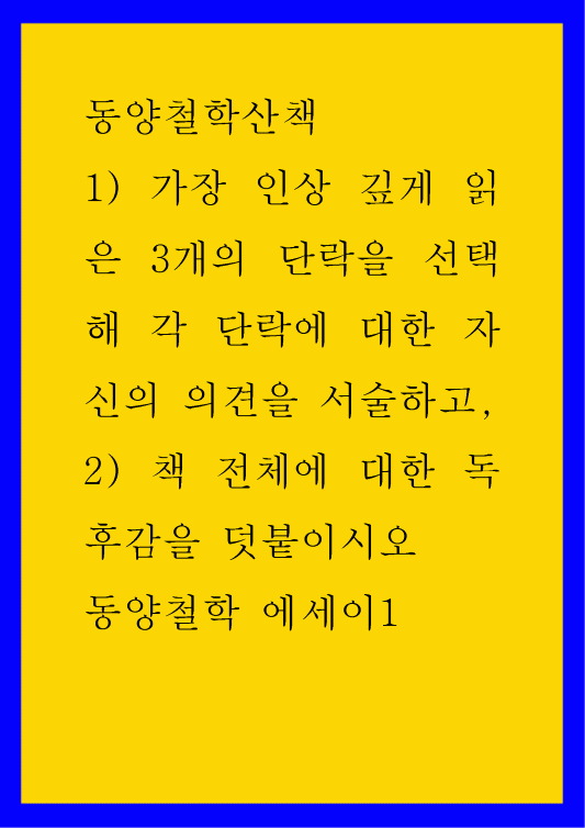 1쪽 미리보기