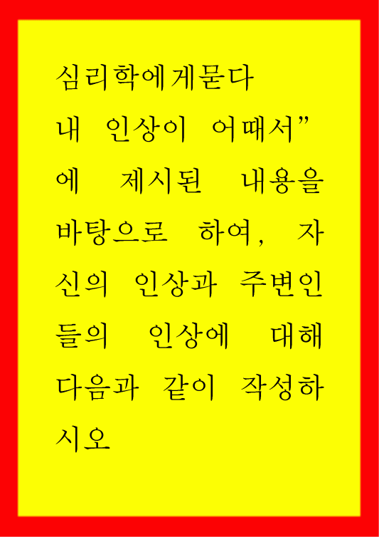 1쪽 미리보기