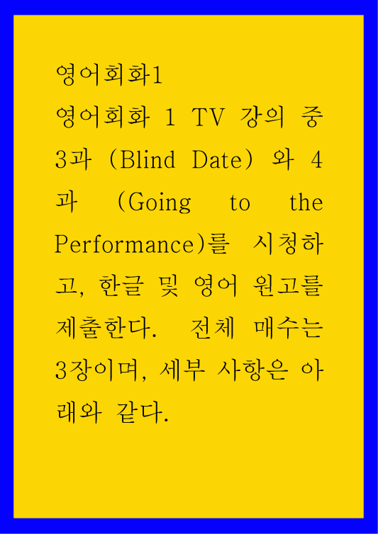 1쪽 미리보기