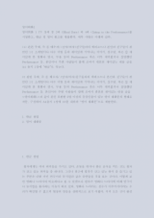 2쪽 미리보기
