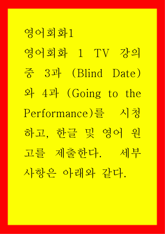 1쪽 미리보기