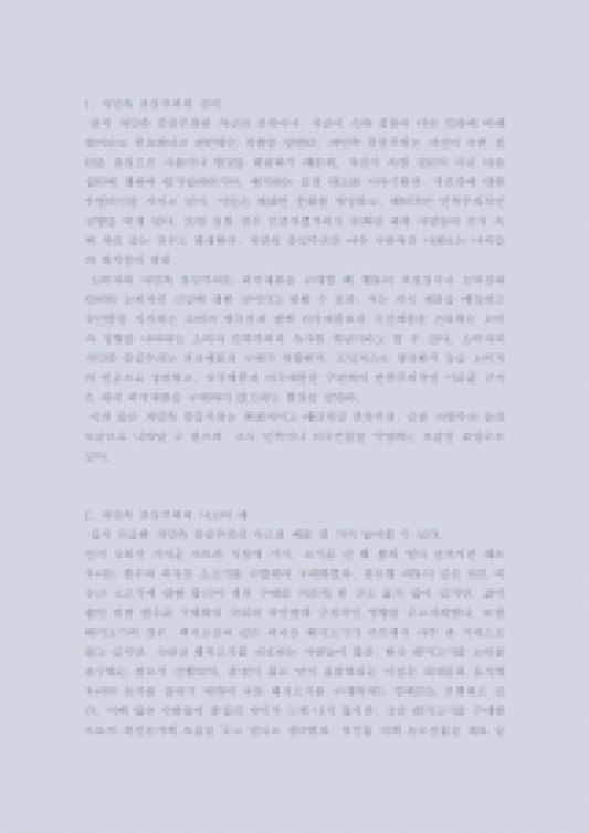 3쪽 미리보기