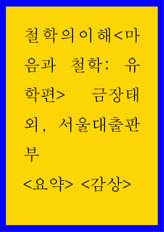 1쪽 미리보기