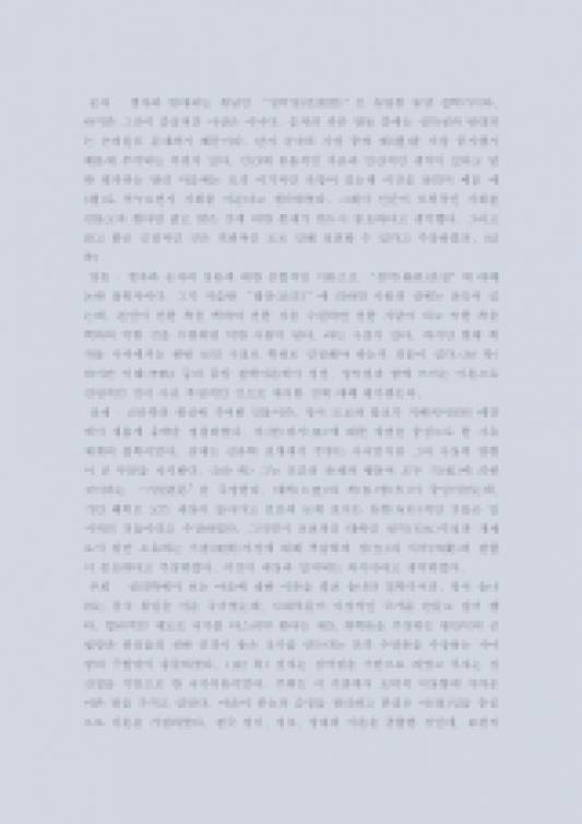 3쪽 미리보기