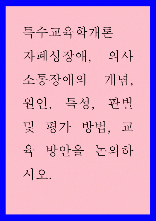 1쪽 미리보기