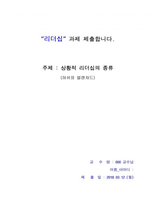 1쪽 미리보기