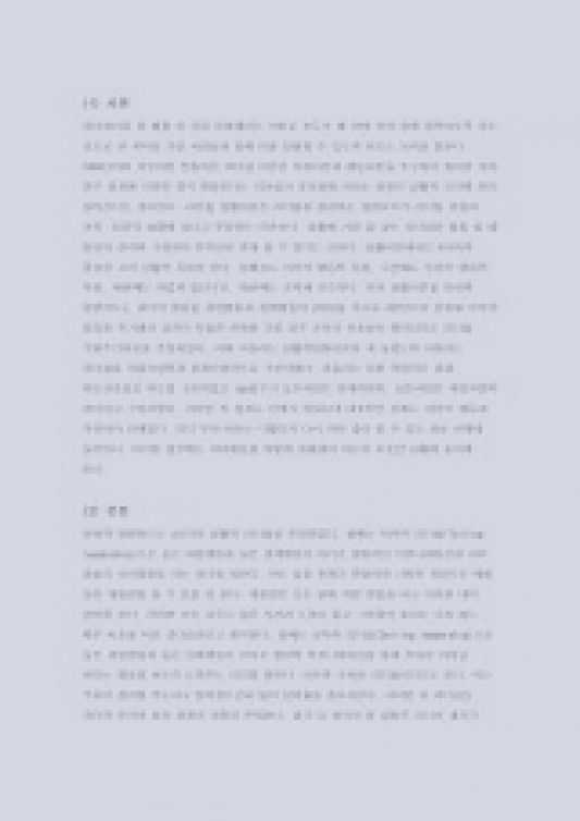 2쪽 미리보기
