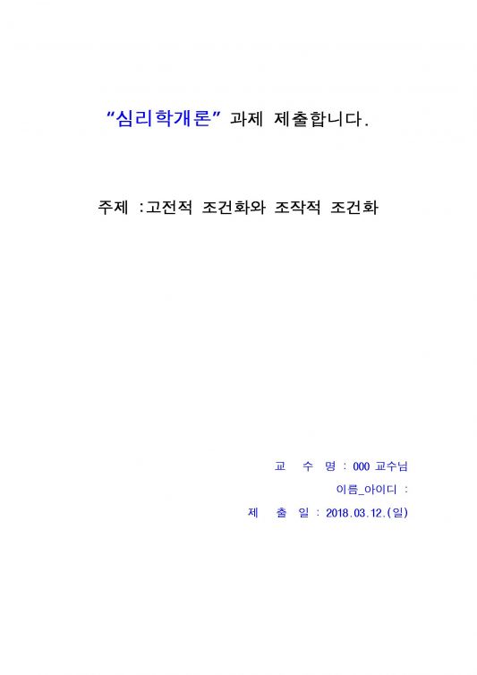 1쪽 미리보기