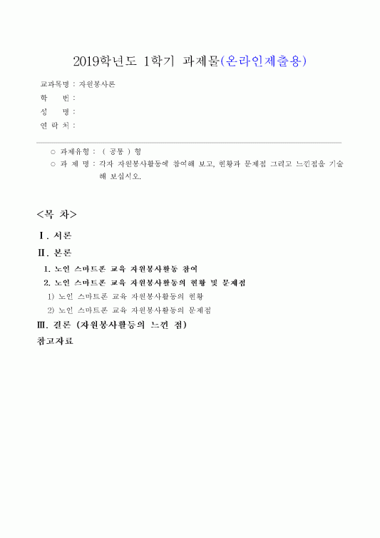 1쪽 미리보기