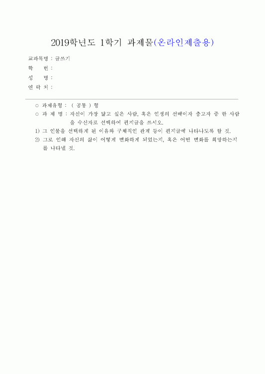 1쪽 미리보기