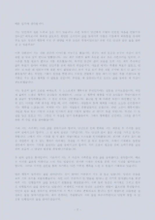 3쪽 미리보기