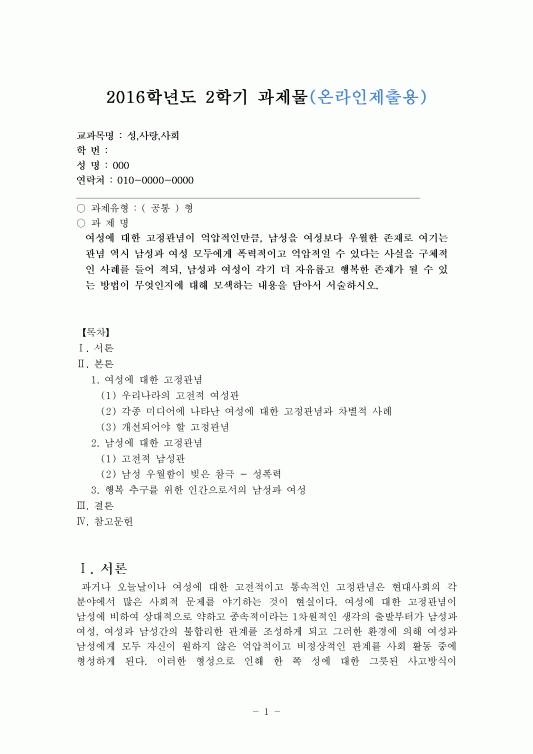 1쪽 미리보기