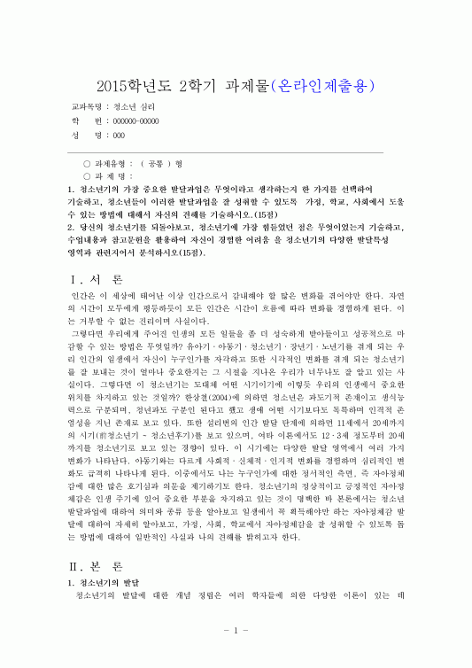 1쪽 미리보기