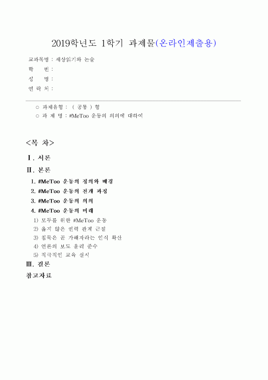 1쪽 미리보기