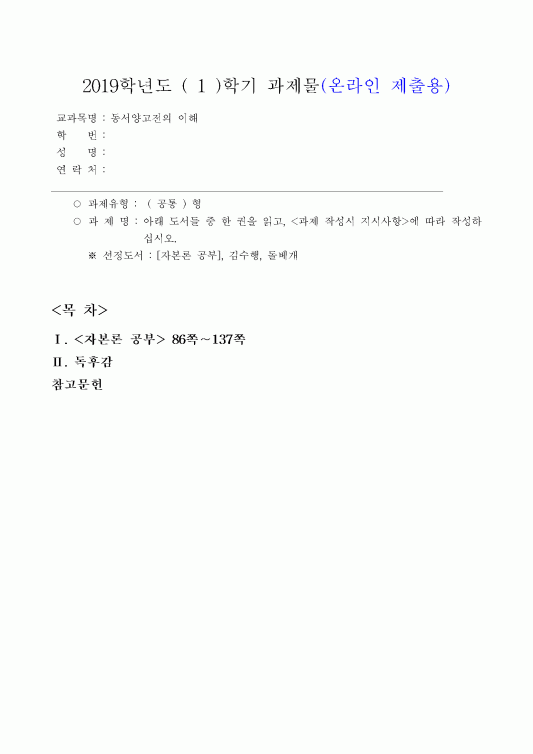 1쪽 미리보기