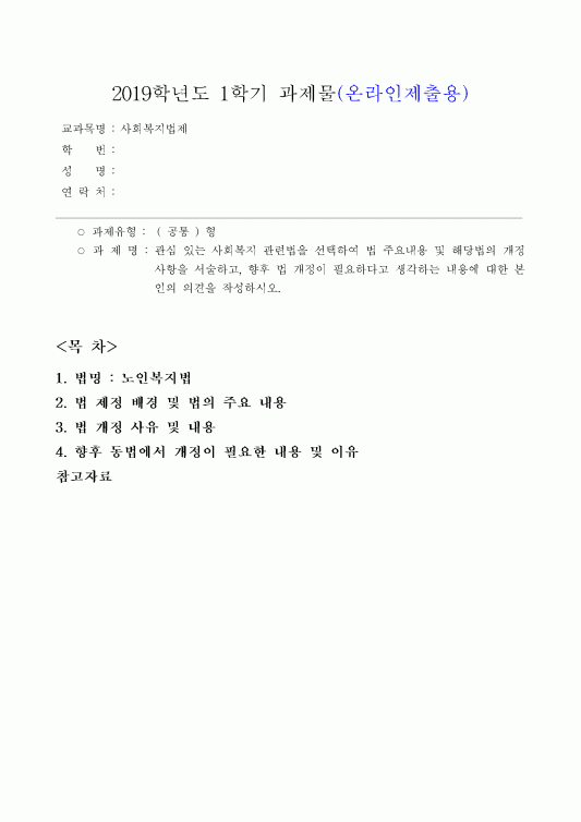 1쪽 미리보기