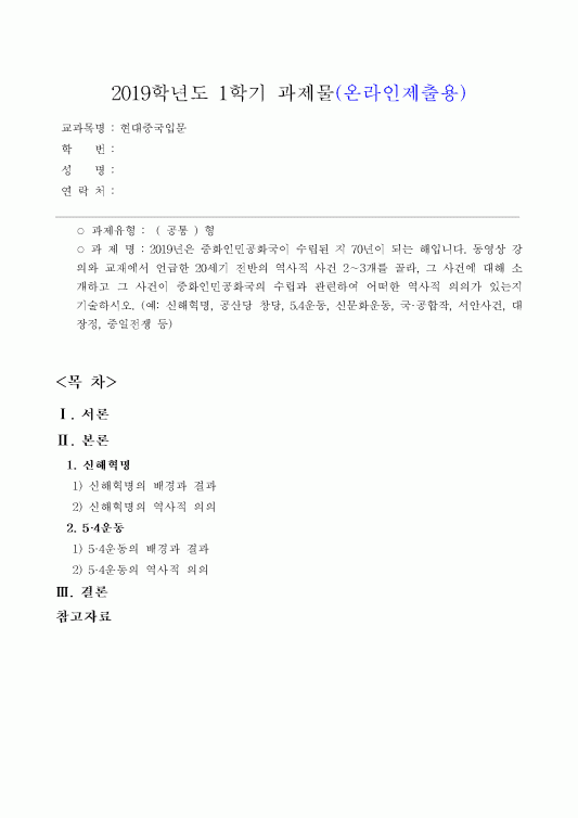 1쪽 미리보기