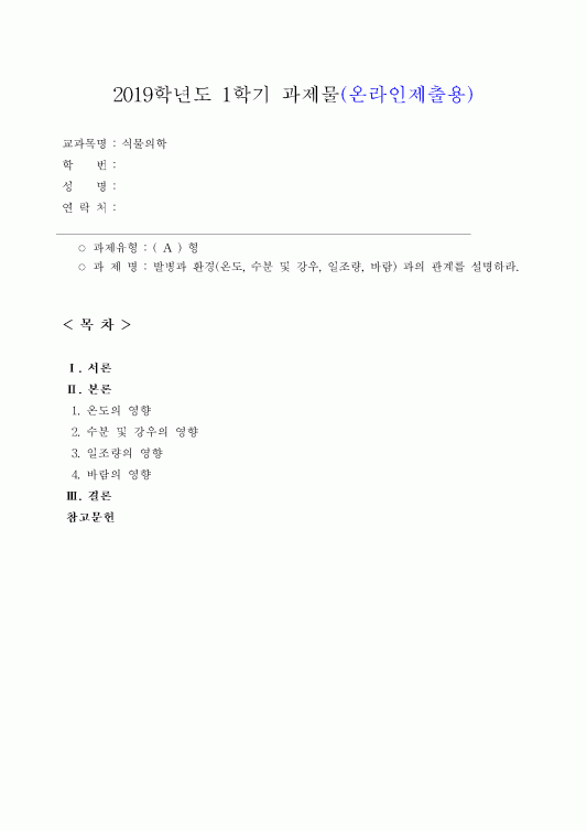 1쪽 미리보기