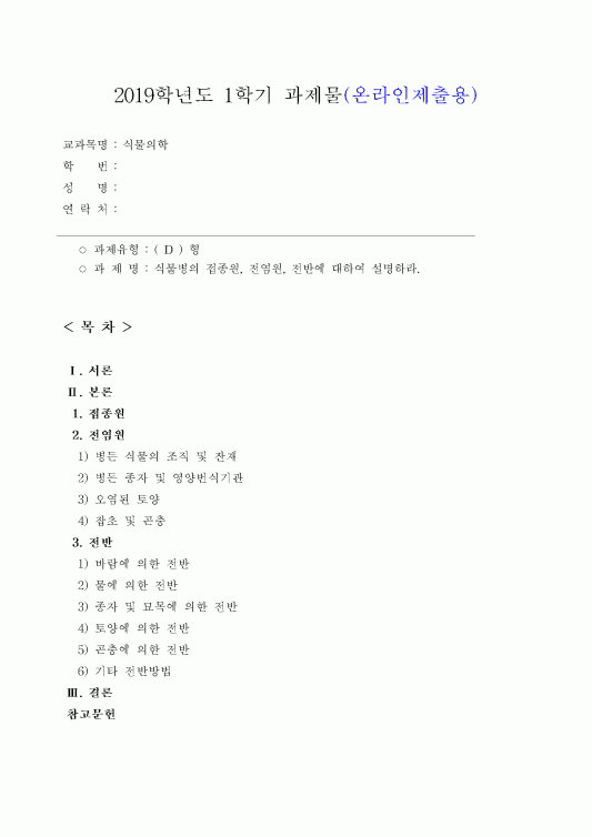 1쪽 미리보기