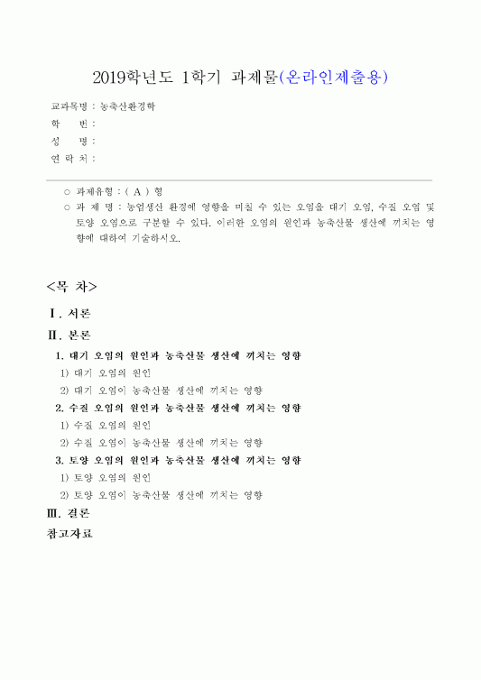 1쪽 미리보기