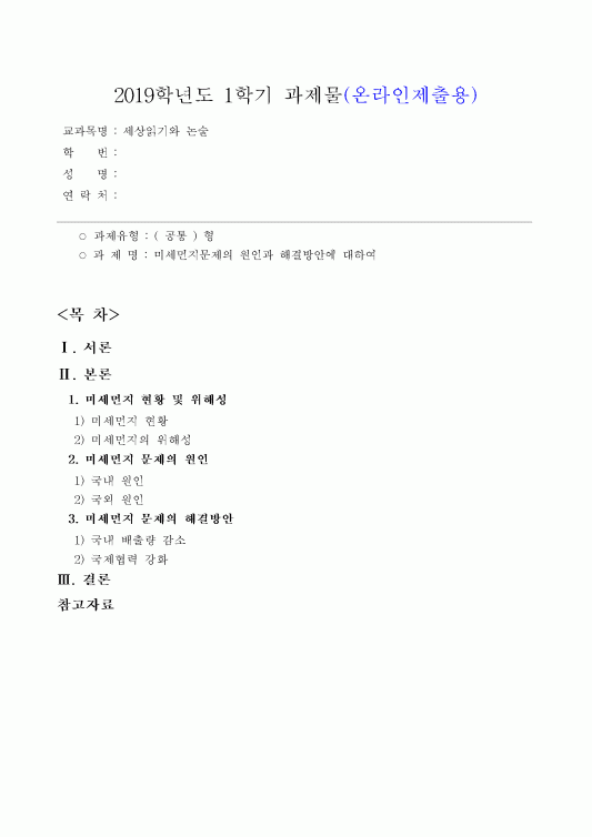 1쪽 미리보기
