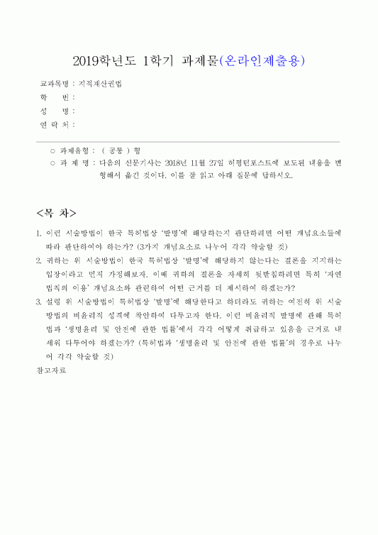 1쪽 미리보기