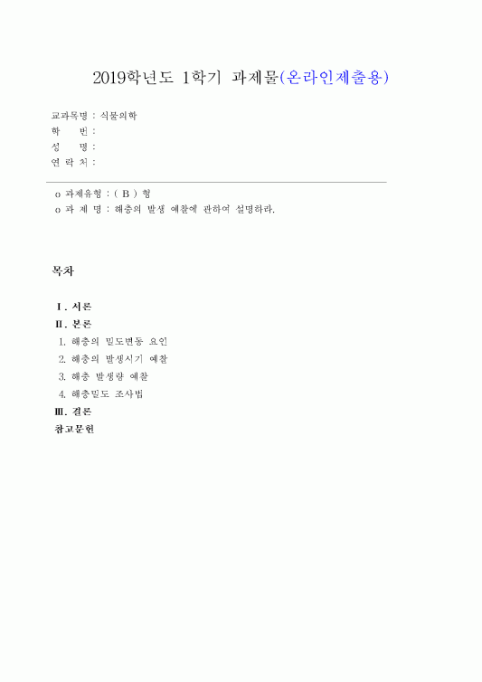 1쪽 미리보기