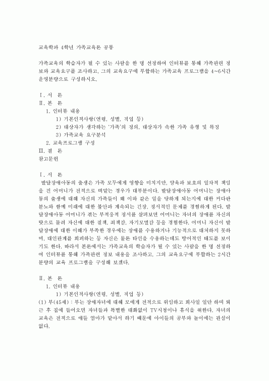 1쪽 미리보기