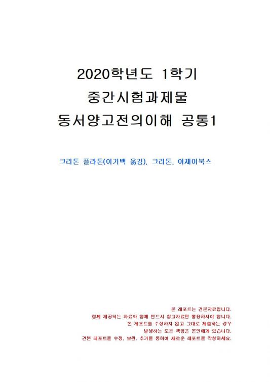 1쪽 미리보기