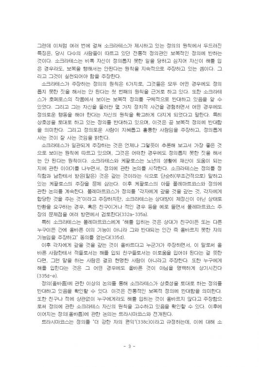 5쪽 미리보기