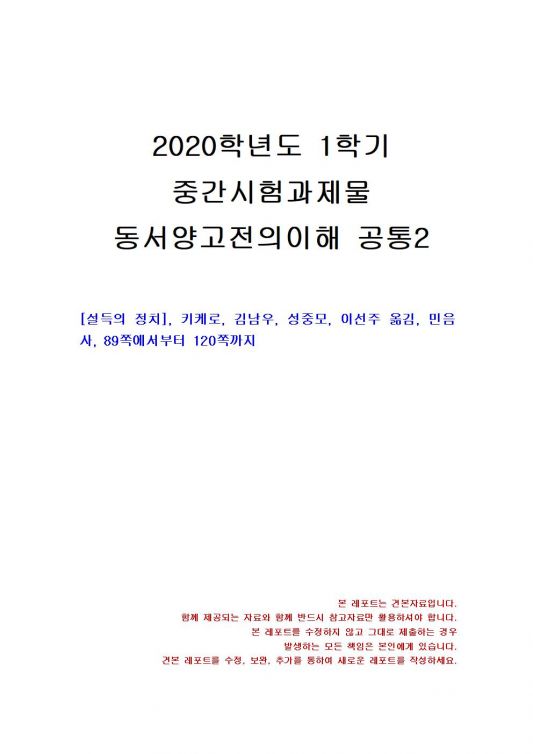 1쪽 미리보기