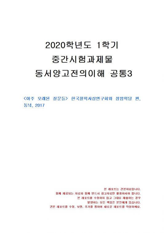 1쪽 미리보기