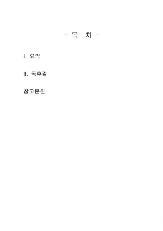 2쪽 미리보기