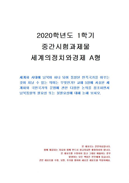 1쪽 미리보기
