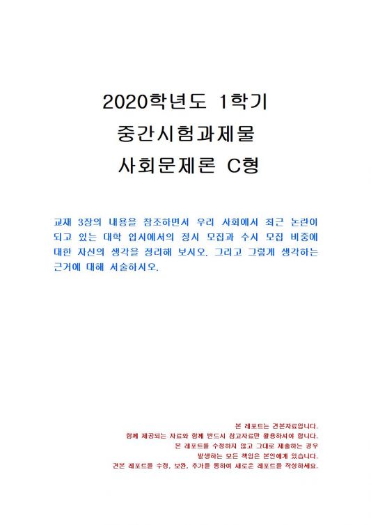 1쪽 미리보기