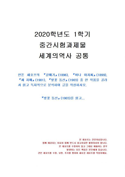 1쪽 미리보기