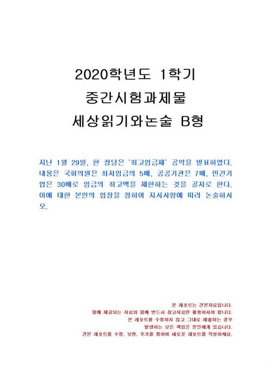 1쪽 미리보기