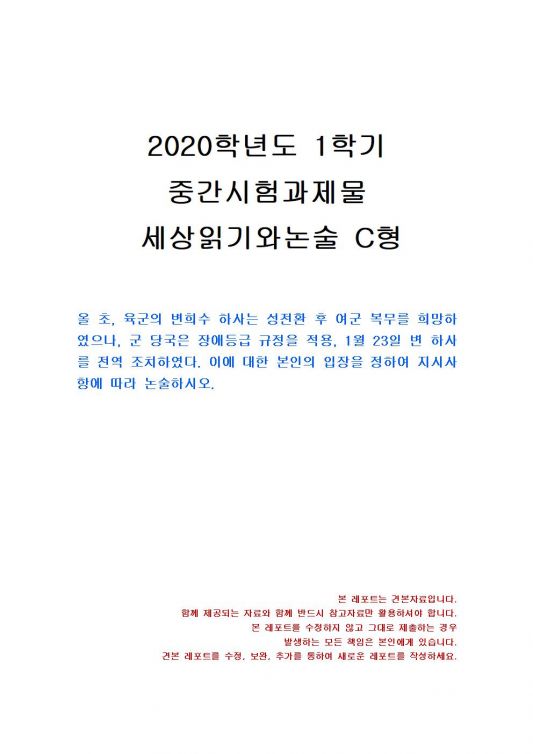 1쪽 미리보기