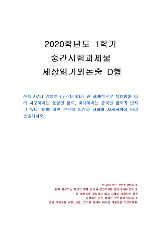1쪽 미리보기