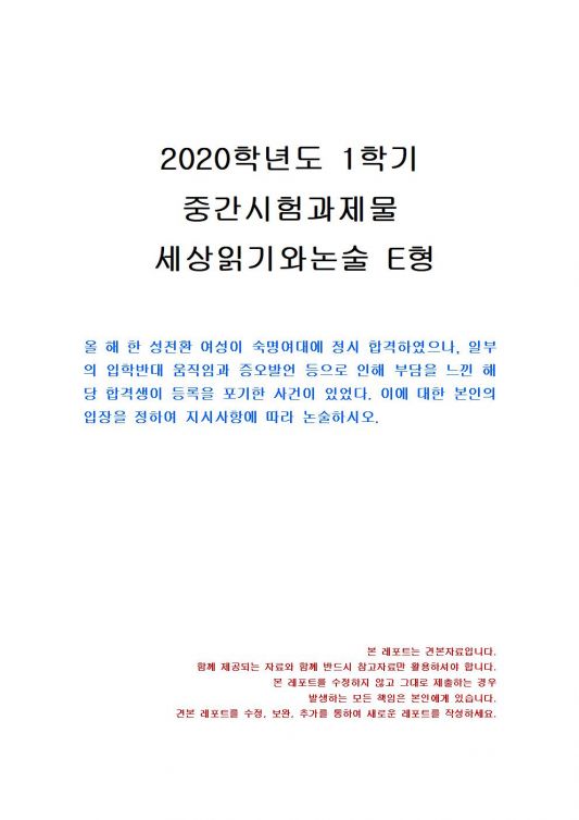 1쪽 미리보기