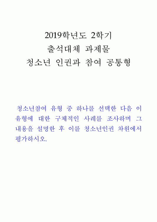 1쪽 미리보기